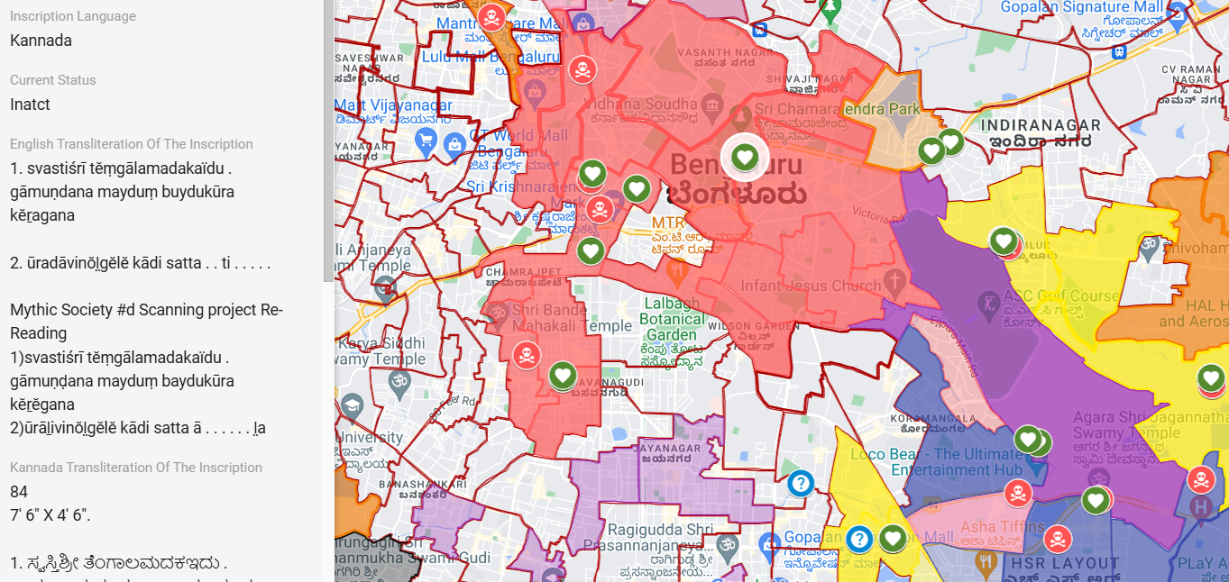 ಕನ್ನಡ ಅಕ್ಷರ ಭಂಡಾರ